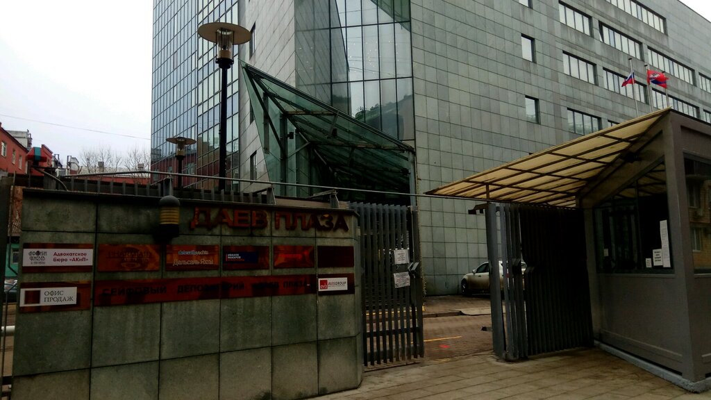 Kantin, yemekhane Мечта, Moskova, foto