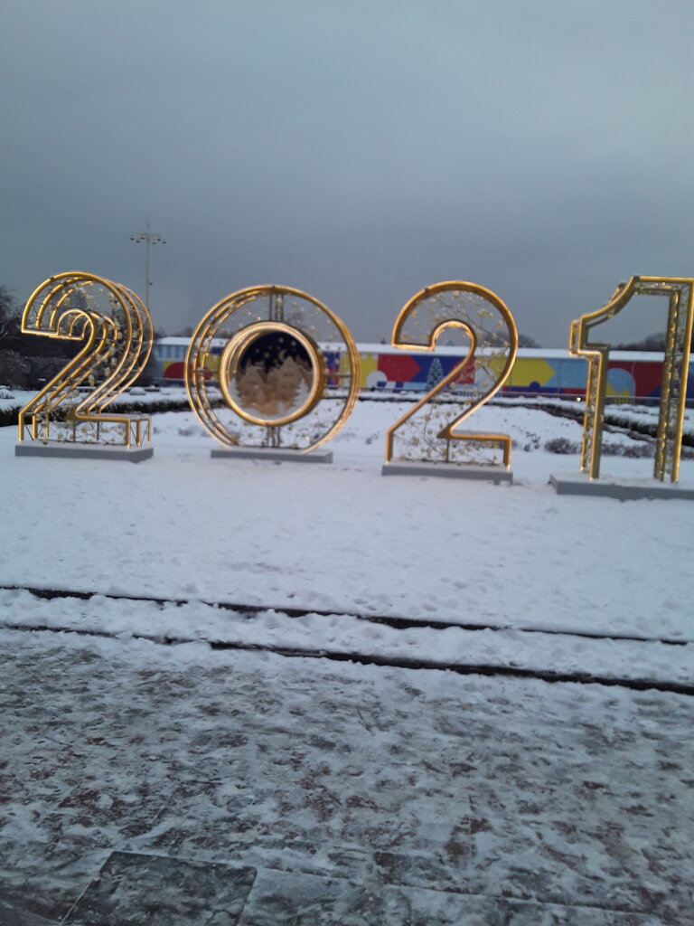Seyir terası Смотровая площадка, Moskova, foto