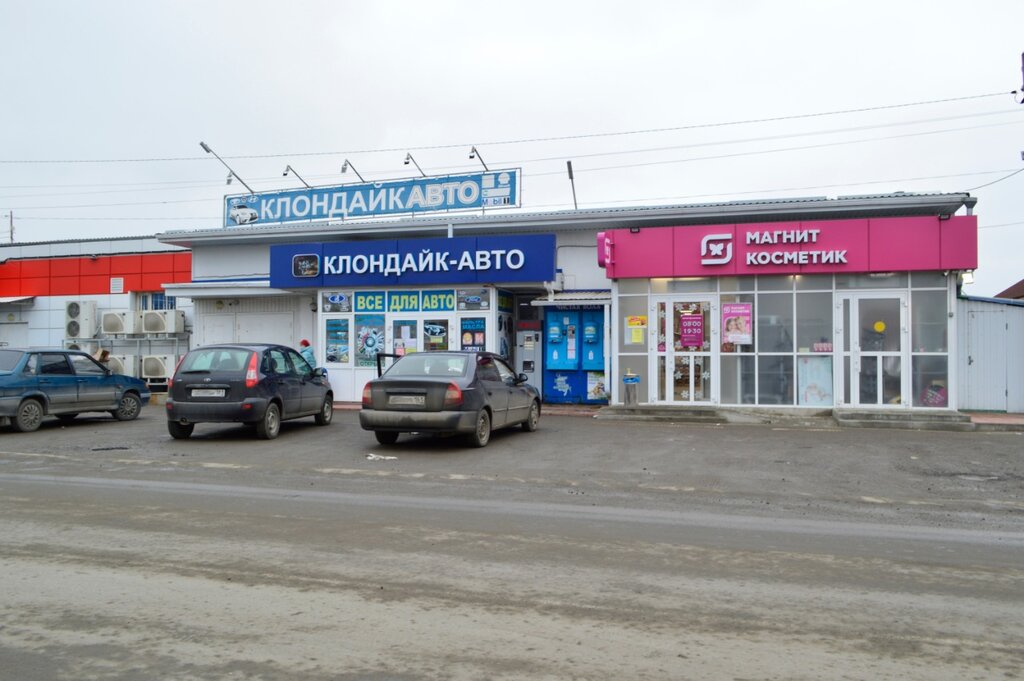 Kozmetik ve parfümeri mağazaları M. Kosmetik, Rostovskaya oblastı, foto