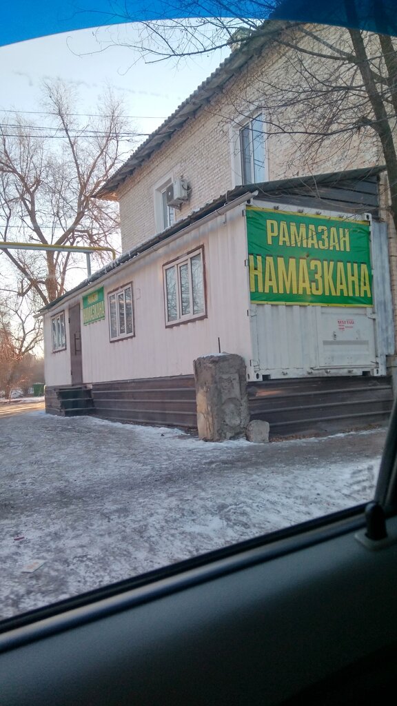 Dua odası Молельная комната, Karabalta, foto