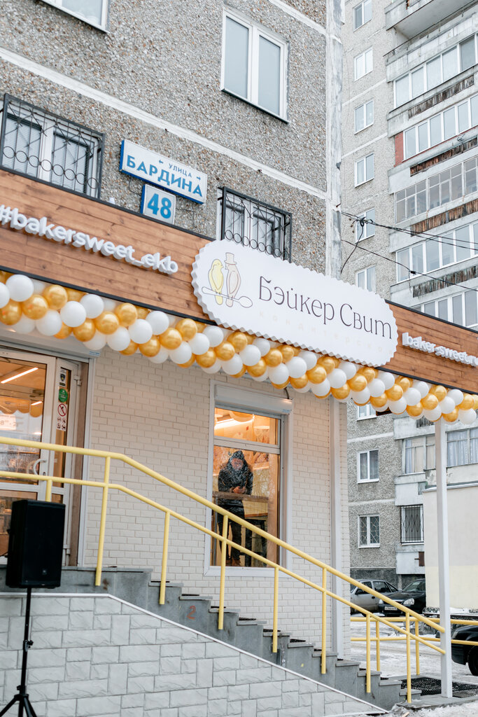 Pasta, şekerleme ve tatlı Baker sweet, Yekaterinburg, foto