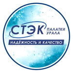 Winter Tents Stek (Yumasheva Street No:5), balıkçılık ekipman firmaları  Yekaterinburg'dan