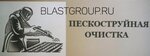 Peskostruynaya obrabotka diskov (Varshavskoye Highway No:125Жс17), endüstriyel temizlik  Moskova'dan