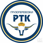 RealTransKom (Korolyova Street No:2Ак2), nakliye firmaları  Belgorod'dan