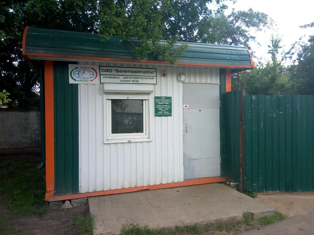 Geri dönüşüm maddeleri Белвторресурсы, Minsk, foto