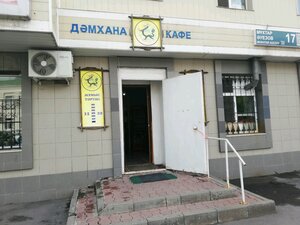 Koryo (Muhtar Áýezov kóshesi No:17), kafe  Astana'dan