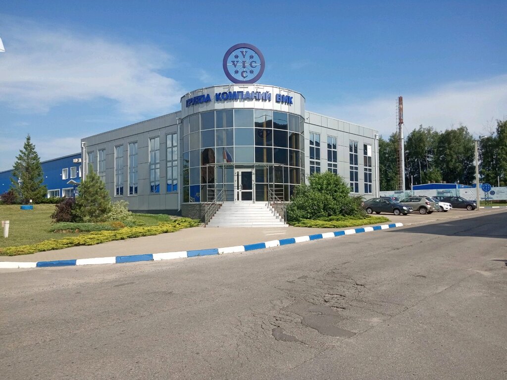 i̇laç firmaları Научно-производственная фирма Вик, Belgorodskaya oblastı, foto