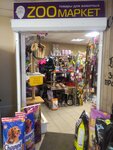 ZooМаркет (ulitsa Pobedy No:14), petshop  İvanteyevka'dan