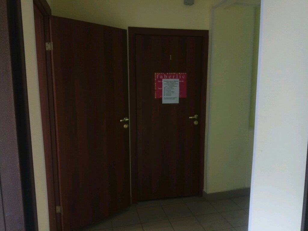 Teslimat noktası Faberlic, Moskova, foto