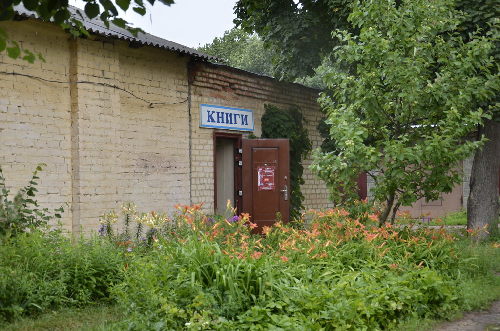 Kitap mağazaları Бамбук, Tarusa, foto