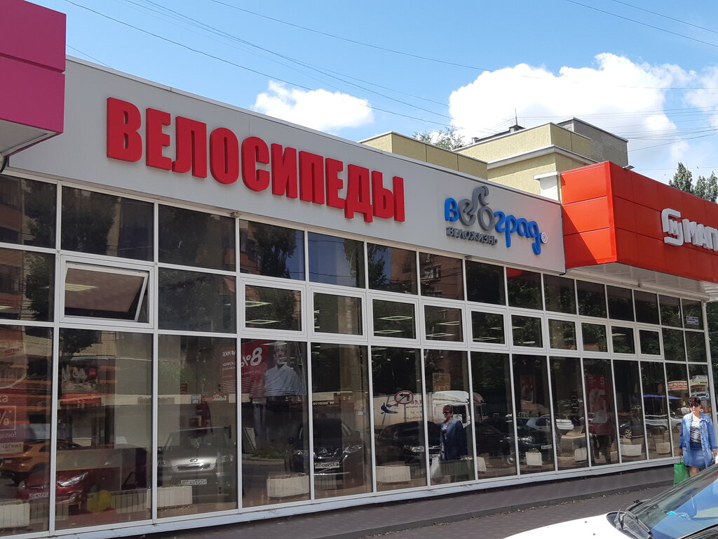 Bisiklet mağazaları Велоград, Voronej, foto