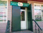 Amagel (Raiymbek Avenue No:176Г), veteriner eczaneleri  Almatı'dan