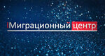Migration center (Московская улица No:65), göçmen büroları  Yalta'dan