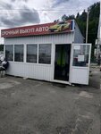 Авто Град (Minski District, Shchomyslicki Rural Council, 126), otomobil satış galerileri  Minskaya oblastından