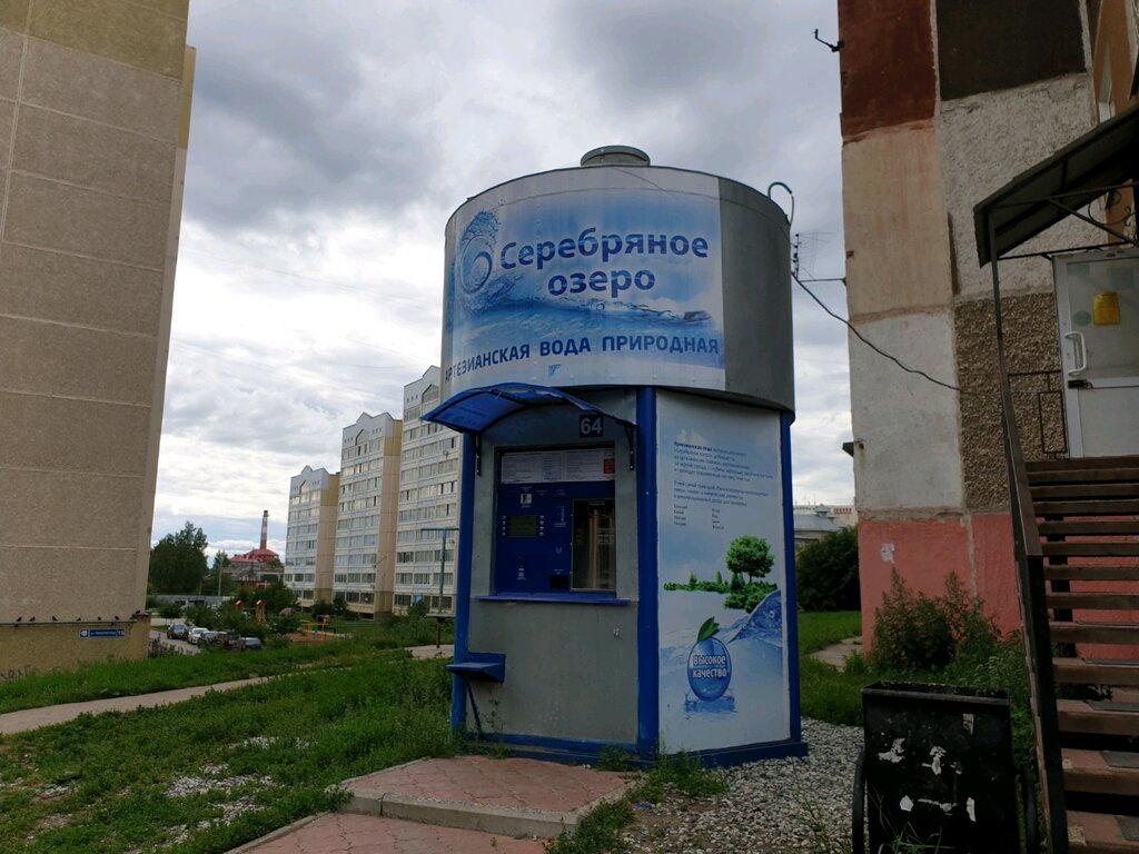 Su satışı Серебряное озеро, Perm, foto