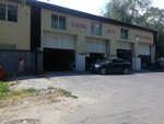 Car wash (Mūqağali Maqataev kóshesi No:127/1), oto yıkama  Almatı'dan