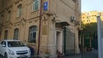 Taşkent şehir elektrik şebekeleri işletmesi (Shahrisabz Street No:23, Mirabad District), enerji firmaları  Taşkent'ten