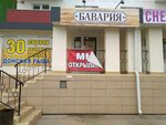 Бавария (ulitsa imeni Generala Karbysheva No:114), bira dükkanı  Voljski'den