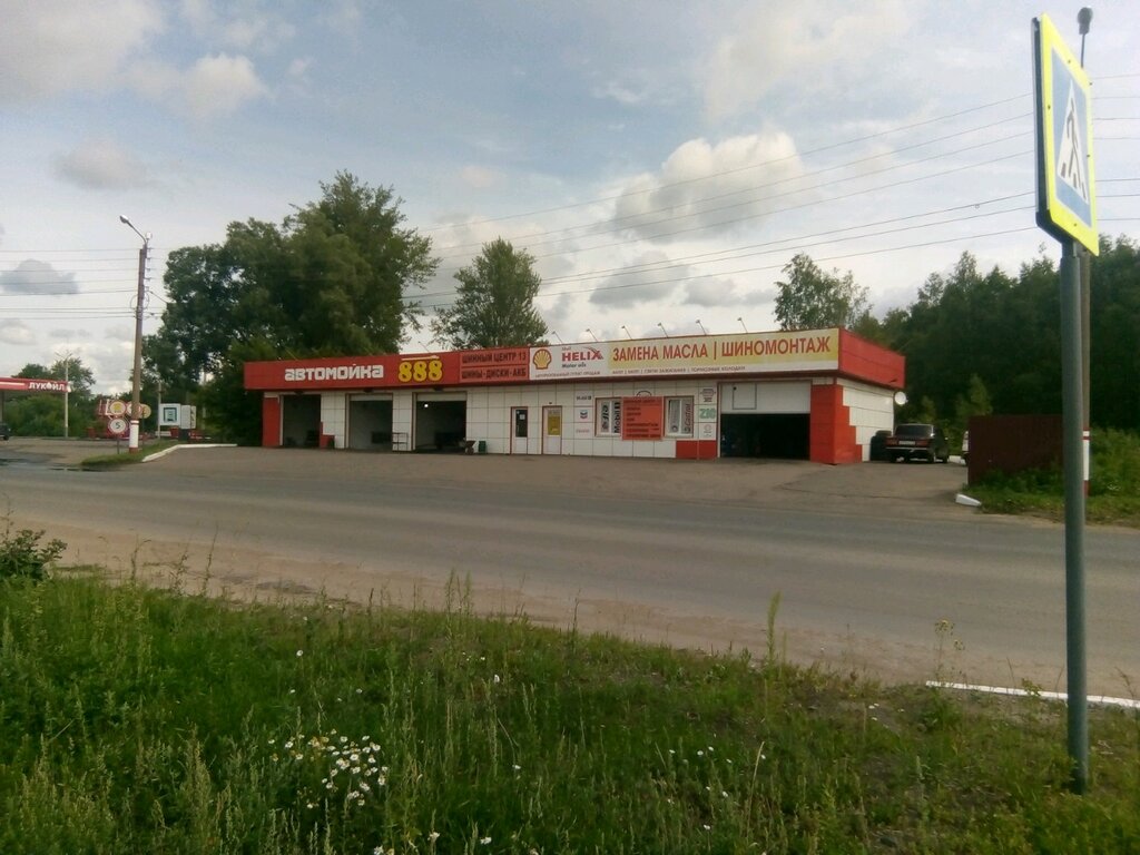 Oto lastik tamiri Motor Express, Saransk, foto