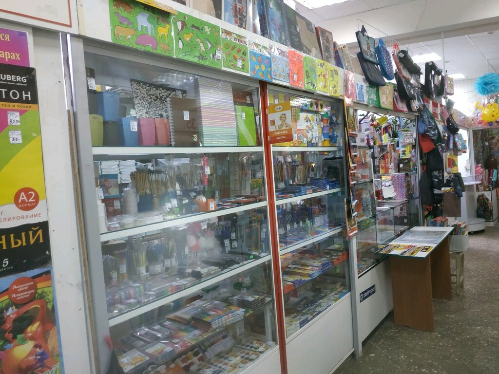 Kırtasiyeler Канцтовары, Riazan, foto