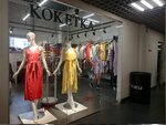 Кокетка (Niezaliezhnasci Avenue No:179), giyim mağazası  Minsk'ten