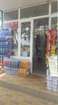 Grocery Store (R-260), market  Nemengan'dan