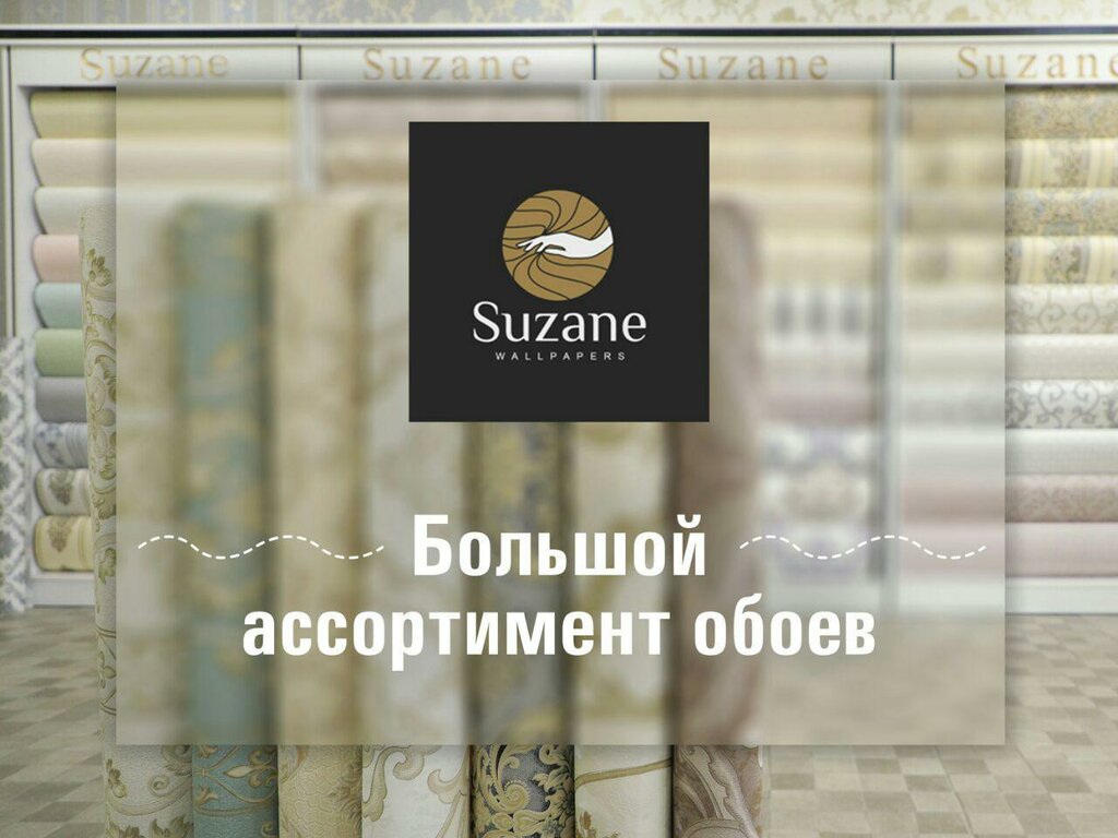 Duvar kağıdı mağazaları Pergament Quality Exclusive, Taşkent, foto