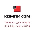 Compikom (Lyotchika Babushkina Street No:10/1), elektronik ofis ekipmanları tamiri  Moskova'dan