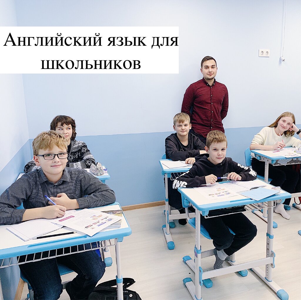 VLC-School, курсы иностранных языков, просп. Ленина, 76, Балашиха ...
