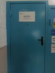 Аврора (Posadskaya Street No:20), lojistik firmaları  Vladivostok'tan