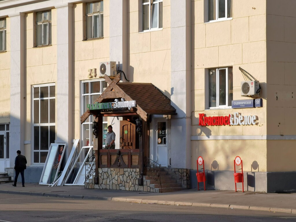 Market Produkty24, Moskova, foto