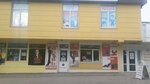 Shoes market (проспект Победы No:1А), ayakkabı mağazaları  Sevastopol'dan