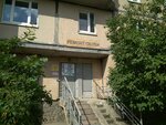 Мастерская по ремонту обуви и изготовлению ключей (Repischeva Street No:17к1), ev hizmetleri  Saint‑Petersburg'dan