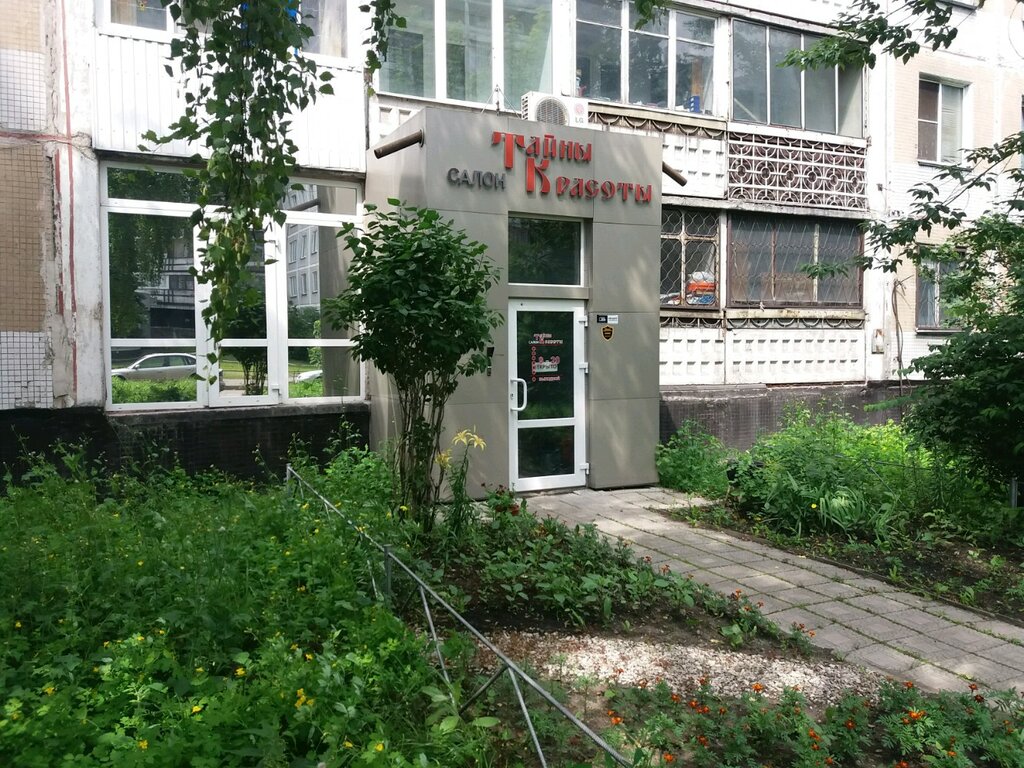 Güzellik salonu Tayny krasoty, Novokuznetsk, foto