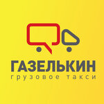 Gazelkin (Rasstannaya Street No:18Б), yönetim ofisi  Saint‑Petersburg'dan