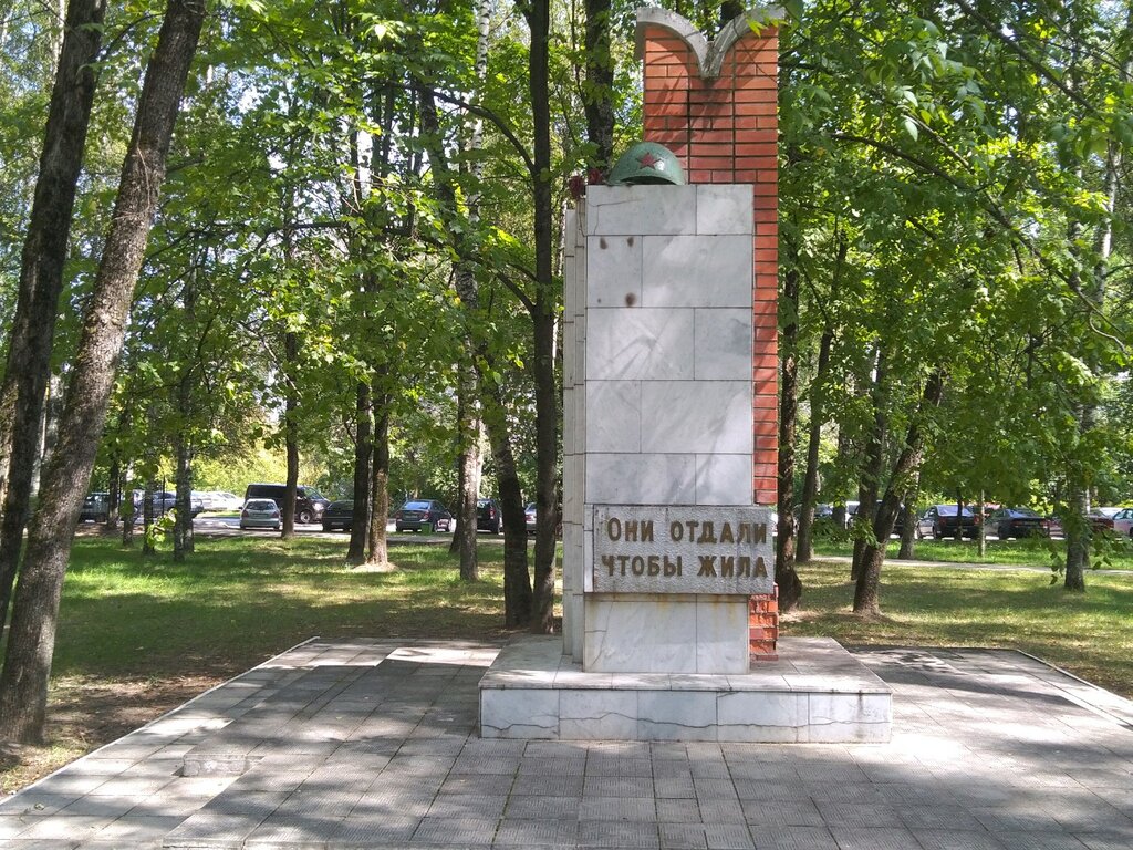 Anıt, heykel Мемориал Великой Отечественной войны, Briansk, foto