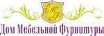 Дом Мебельной Фурнитуры (Puteyskaya Street No:6/1), mobilya aksesuar ve parçaları  Ufa'dan