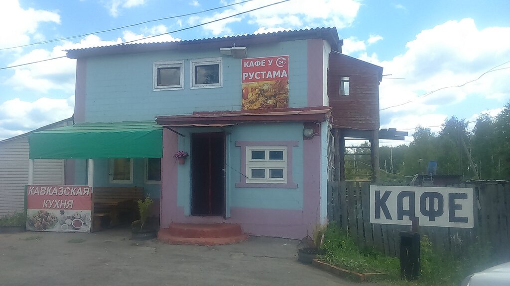 Kafe У Рустама, Tambovskaya oblastı, foto