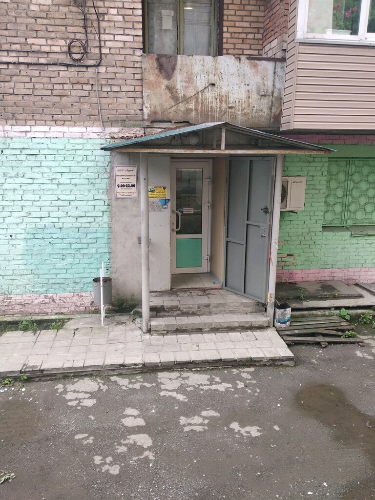 Market Апрель, Vladivostok, foto