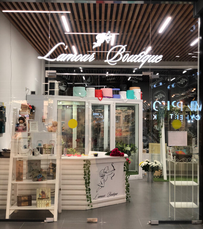 Çiçekçiler L'amour Boutique, Moskova, foto