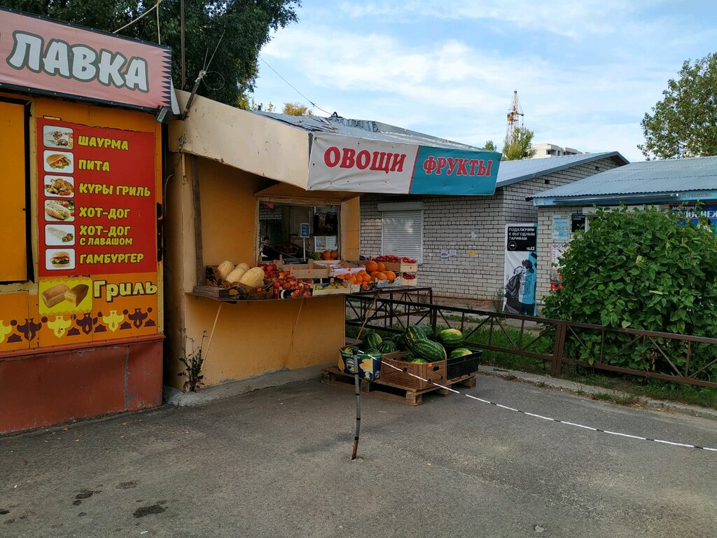 Manavlar Овощи и фрукты, Kaluga, foto