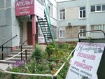 Atelye Masteritsa (Penzenskiy Boulevard No:22, Ulyanovsk), terziler  Ulyanovsk'tan