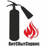 VitSbytServis (Janki Mawra Street No:51), yangın önleyici sistemler  Minsk'ten