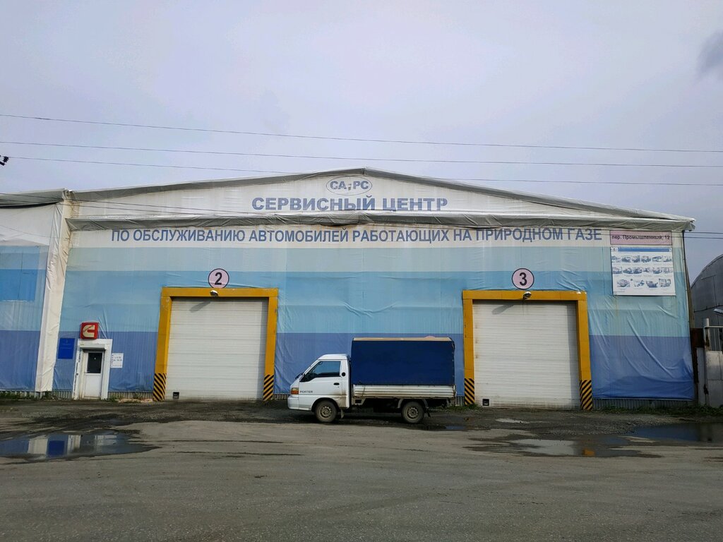 Otomobil servisi Спецавторемсервис, Yekaterinburg, foto