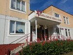 Nachalnaya Shkola № 198 (Niezaliezhnasci Avenue No:176), i̇lkokul  Minsk'ten