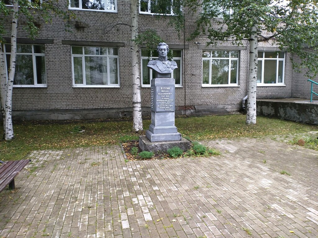 Anıt, heykel Кутузов М. И., Arhangelsk, foto
