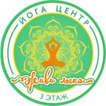 Живи легко (Nekrasova Street No:293), yoga stüdyosu  Maykop'tan