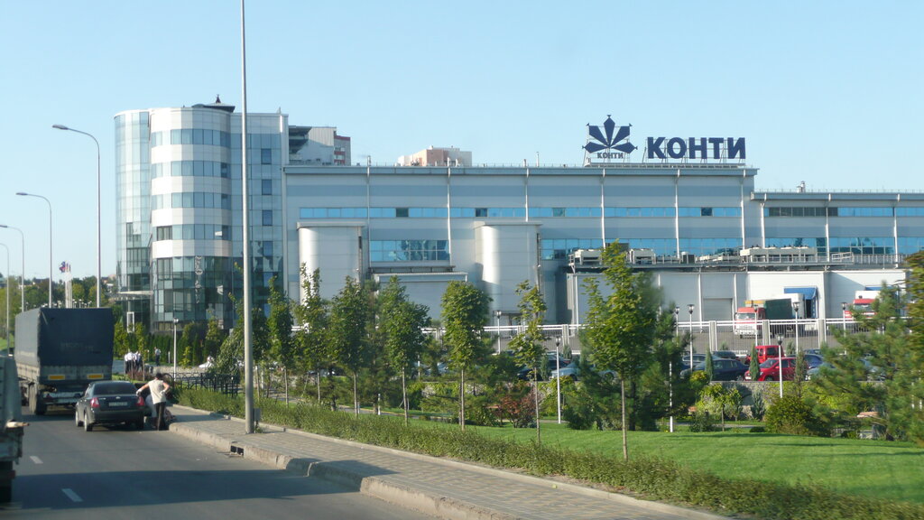 Pastacılık üretimi Konti, Konstantinovka, foto