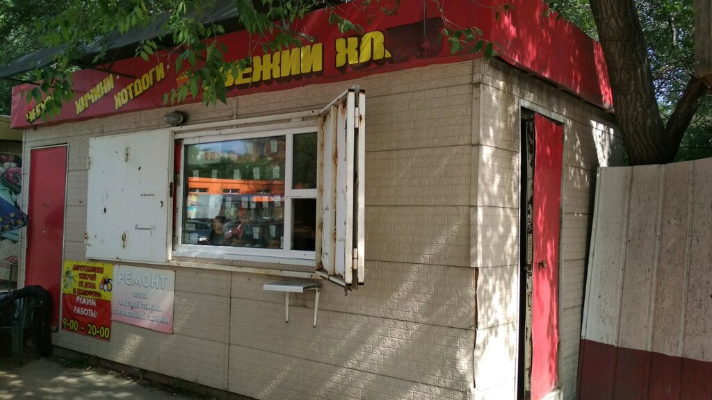 Ekmek fırını Свежий хлеб, Habarovsk, foto
