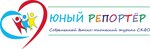 Юный репортёр (Karla Marxa Avenue No:100), gazete ve dergiler  Stavropol'dan